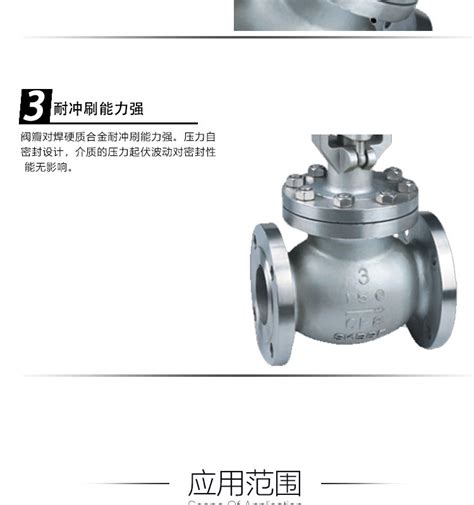 J41W 锅炉排污 不锈钢截止阀 J41W 厂家价格 截止阀 欧拉姆阀门科技有限公司 好阀门柔性造 中国泵阀网 zgbfw