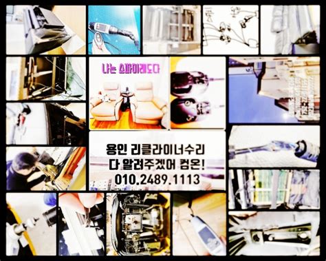 소파수리 스펀지 쿠션꺼짐 증상이 제일 많아요 무료견적 전국 방문출장 수리비용 합리적이고 쇼파 As 참 잘 하는 소파미래도는 어떤업체 인가요 네이버 블로그