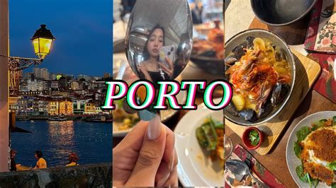포르투 브이로그🇵🇹 포르투 맛집 저만 따라오세요 Youtube