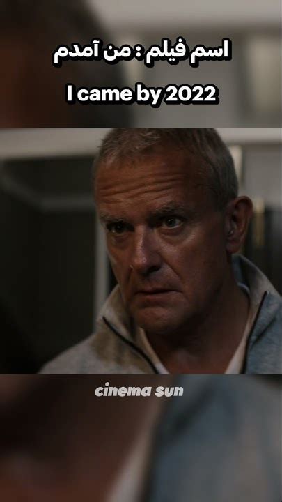 دیوانه ترین پسر سارق دنیا که وارد خانه خطرناکترین قاضی جهان شد Youtube