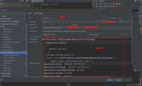 【算法练习】idea集成leetcode插件实现快速刷题 Csdn博客 【算法练习】idea集成leetcode插件实现快速刷题 Csdn博客