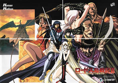 Yuuki Nobuteru Deedlit Parn Lodoss Record Of Lodoss War Non Web