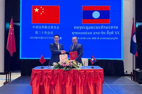 ກອງ ປະຊຸມສາມັນ ປະຈຳ ປີ ຄັ້ງ ທີ Xx ຂອງຄະນະ ກໍາມະການ ຊາຍ ແດນຮ່ວມ ລາວ ຈີນ