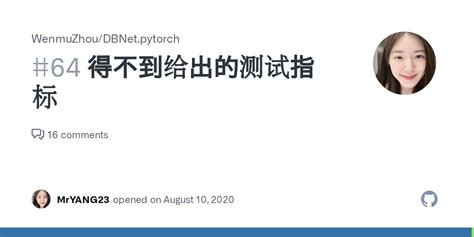 Issue Wenmuzhou Dbnet Pytorch Github