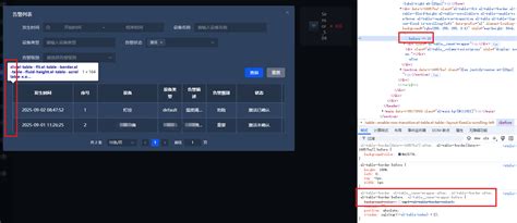 Element Plus El Table 修改表格边框颜色elementui El Table 修改表格线颜色 Csdn博客