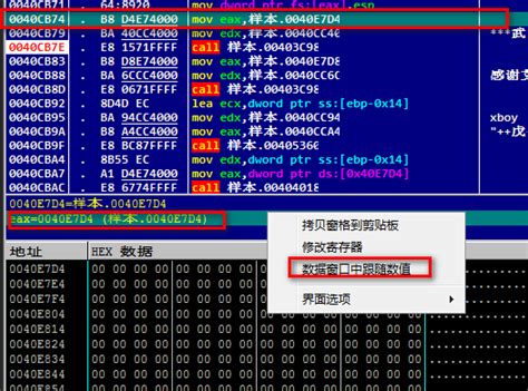 Malwareanalysis 6 熊猫烧香病毒分析 Readme Md At Master · Vxer Lee Malwareanalysis · Github
