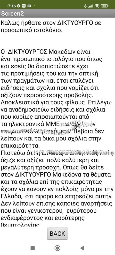 Instead Of A Menu Just A Sidebar Text Mit App Inventor Help Mit App Inventor Community