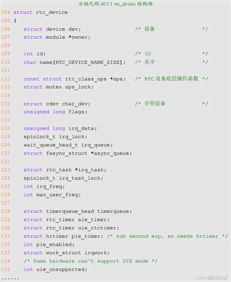 Linux Rtc 驱动实验rtc Dev Csdn博客 Linux Rtc 驱动实验rtc Dev Csdn博客