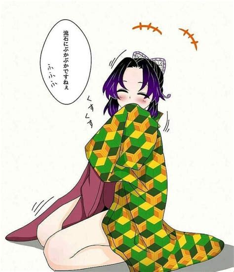 ボードShinobu ღのピン