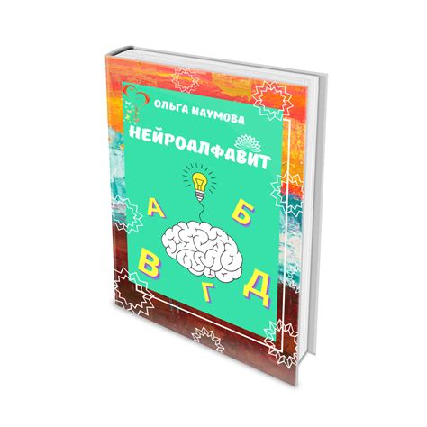 Задачи по математике для 1 класса НАУМЁНОК