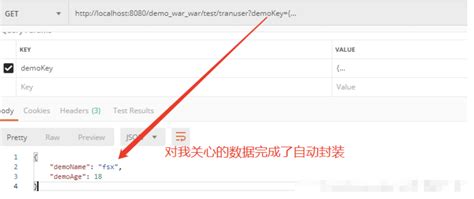 Springmvc—handlermethodargumentresolver参数处理器 Enmalvi