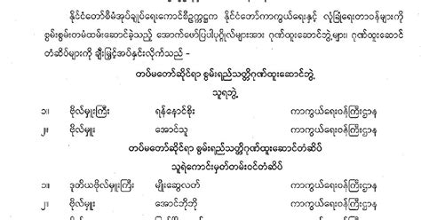 ဂုဏ်ထူးဆောင်ဘွဲ့များ၊ ဂုဏ်ထူးဆောင်တံဆိပ်များ ချီးမြှင့်ခြင်း
