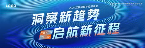 企业公司业绩墙设计模板下载 宣传展板模板素材下的企业展板设计模板 汇图网