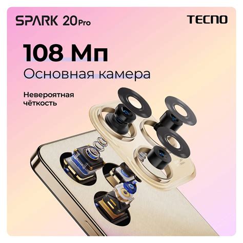 Смартфон Tecno Spark 20 Pro 8 256 ГБ черный купить в Москве цены в интернет магазинах на