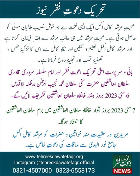 Muhammad Amjad Posted On Linkedin