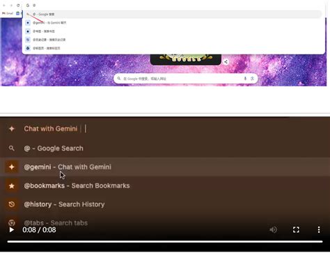 大更新！谷歌在chrome地址栏集成gemini Ai， 一下就能调用ai助手 人工智能
