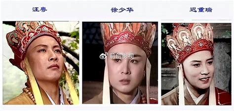 86《西游记》三个唐僧，一个最有佛相，一个最英俊，一个最慈善 慈善 唐僧 汪粤 新浪新闻