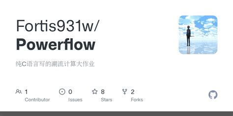 GitHub Fortis w Powerflow 纯C语言写的潮流计算大作业