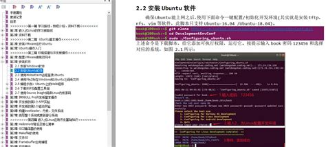 Imx6ull烧写整个系统后屏幕无法显示lvgl Demo只显示小企鹅 嵌入式linux开发 嵌入式开发问答社区