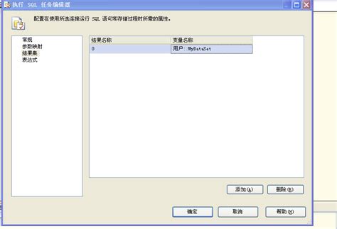Etl设计之 Foreach 循环容器foreach 循环容器之foreach Ado 枚举器foreach While 循环嵌套