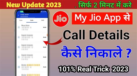 How To Delete Call History From My Jio App My Jio App Se Call