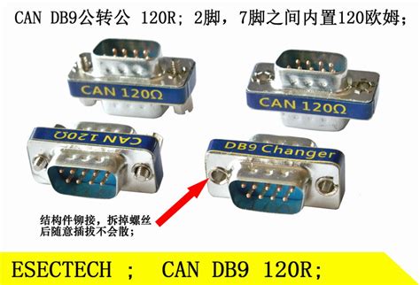 Can Bus Db9 Pin 120 Ohm Terminal Resistance Can Resistor Buy 10 Support Oem