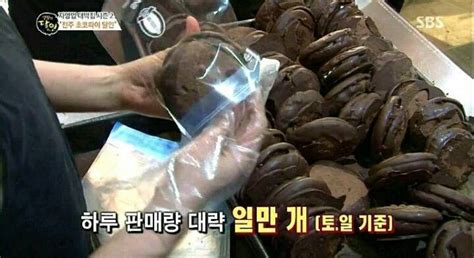 수제 초코파이 인스티즈 Instiz 이슈 카테고리