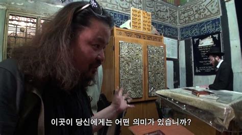 광야원정대 12부 헤브론 막벨라 동굴 Youtube