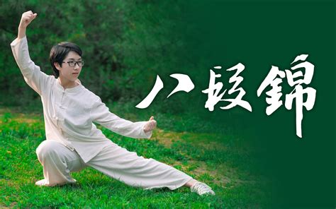 自用：八段锦高清含呼吸口令三遍拍八虚（共42min