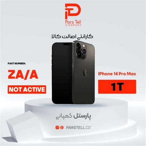 قیمت خرید آیفون 13 مینی ظرفیت 256 گیگابایت در اهواز پارس تل کمپانی