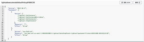 使用 Lambda 监控 Amazon Lightsail 数据流量 亚马逊aws官方博客