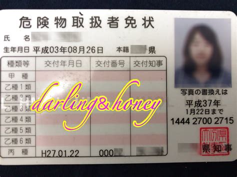 Japanese Amateur Girl918 Part 2 Photo 51 163 109201134213