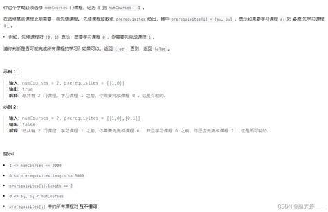 力扣hot100刷题记录刷题力扣hot Csdn博客 力扣hot100刷题记录刷题力扣hot Csdn博客