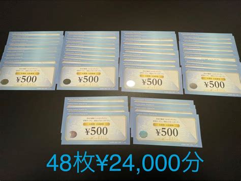 有明ガーデン・羽田エアポートガーデン お買物・お食事券 ¥24000分 メルカリ