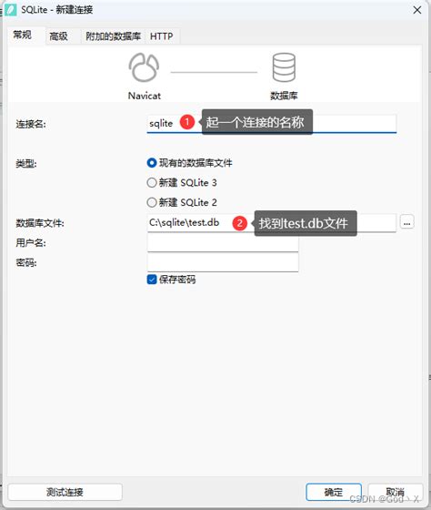 Sqlite的下载与安装sqlite下载 Csdn博客
