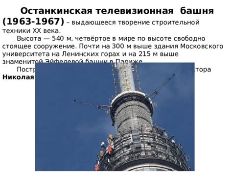 Искусство 20-го века.