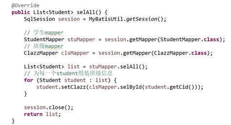 Java学习之MyBatis多表关联查询 知乎