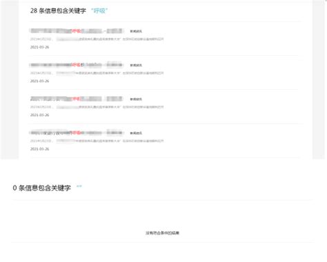 网站开发中使用ThinkPHP框架分页时候参数带中文为何会查询不到数据