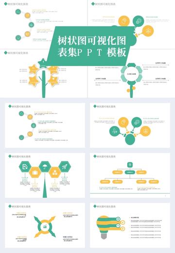แผนภูมิแผนภูมิแสดงภาพชุดแม่แบบ Ppt เทมเพลต Powerpoint ดาวน์โหลด