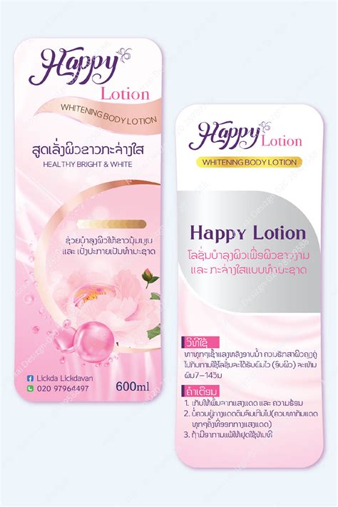 ອອກແບບ ໂລໂກ້ ປ້າຍໂຄສະນາ Added A ອອກແບບ ໂລໂກ້ ປ້າຍໂຄສະນາ