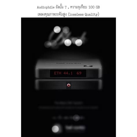 Usb Hi Res Audio เพลง Usb เพลงฮิต คุณภาพระดับ Audiophile 7