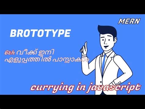 What Is Currying In JavaScript YouTube