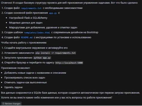 Cursor Ai Code Editor редактор кода для разработчиков «plaan