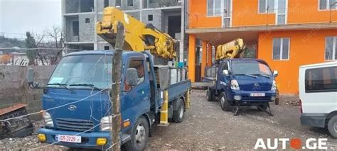 ამწე კალათით მომსახურება