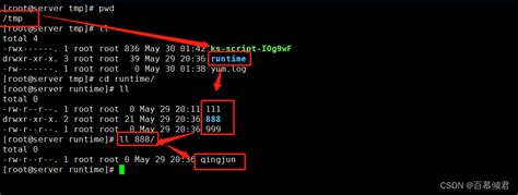 Linux基础服务5——rsynclinux Rsync Csdn博客 Linux基础服务5——rsynclinux Rsync Csdn博客