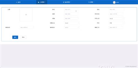 Ssm律师事务所业务管理系统 计算机毕设 附源码01664 Csdn博客