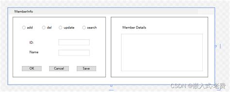 C WPF上位机开发会员管理软件