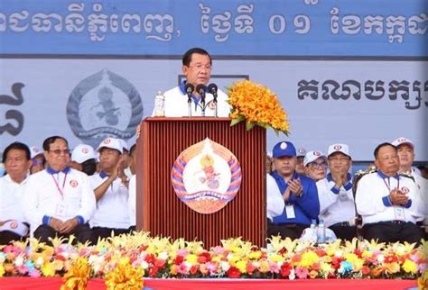 សេចក្តីថ្លែងការណ៍របស់សម្តេចតេជោ ហ៊ុន សែន ប្រធានគណបក្សប្រជាជនកម្ពុជា ក្នុងឱកាសបើកយុទ្ធនាការឃោសនា