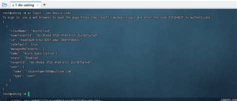 Azure Cli 开机教程 Azure最安全稳定的开机方式随意开香港