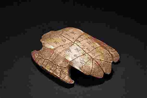 A Oracle Bone W Inscription